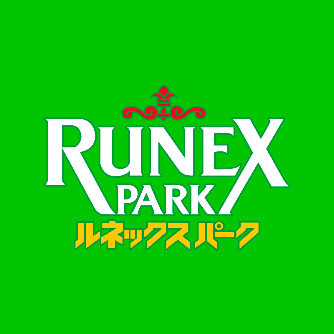 BUSINESS – 株式会社 大林観光